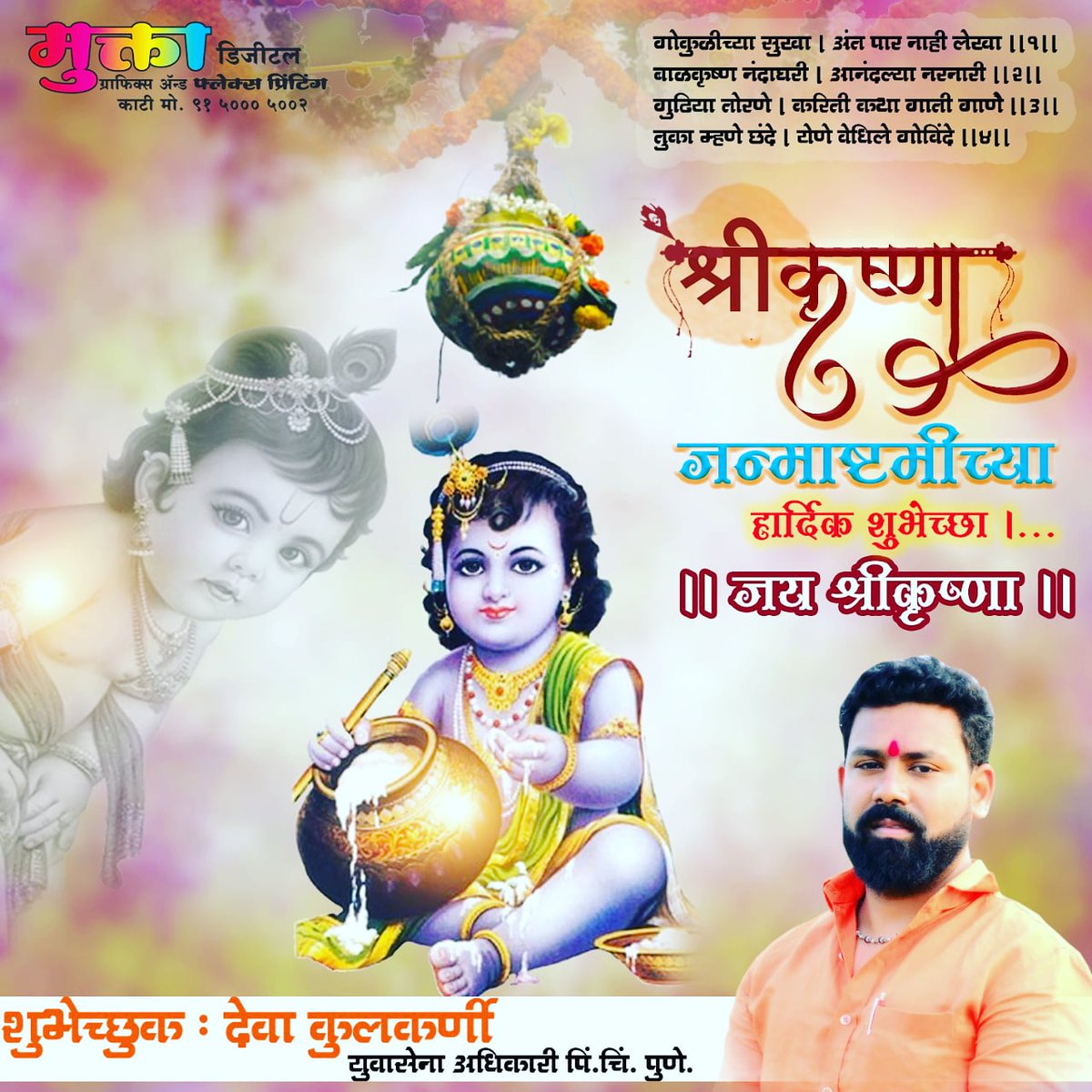 Deva Kulkarni (@DevaKulkarni3) | Twitter