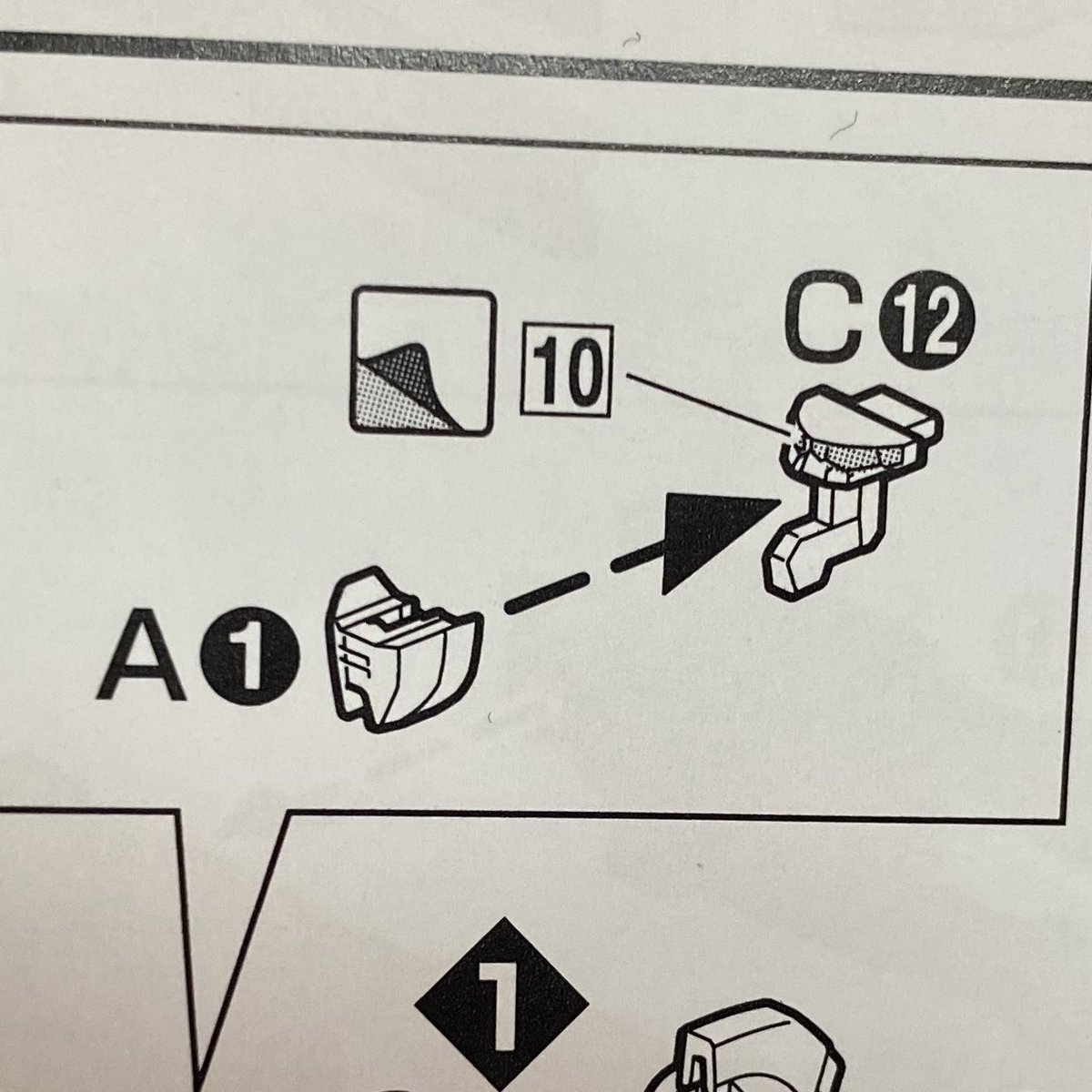 「まじでこれ1番嫌い 」黒岩cookie@C105日曜日 東工18abの漫画