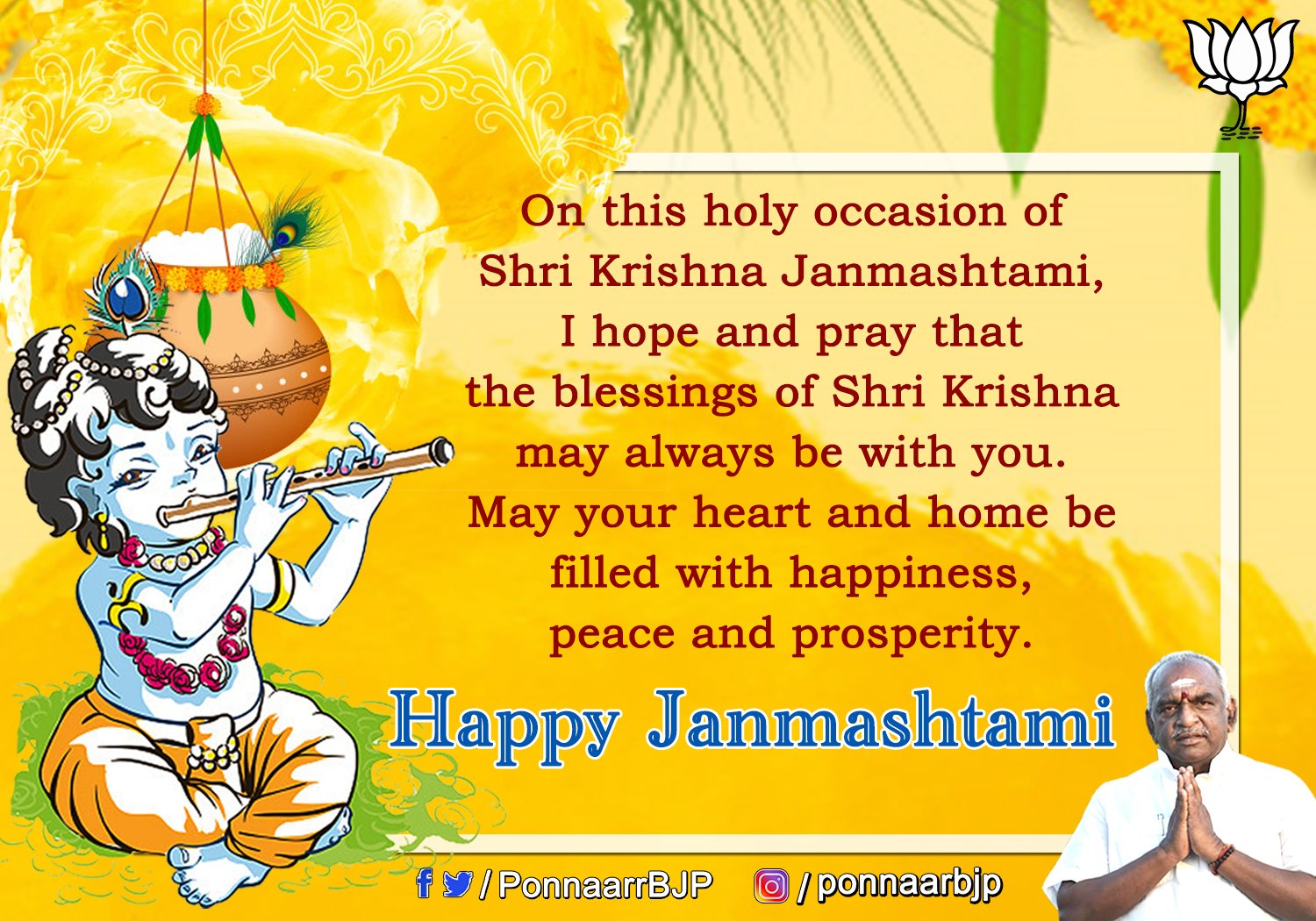 Krishna Prayer Quotes Bhagwad Gita Quote Printable | Mahabharat Lord