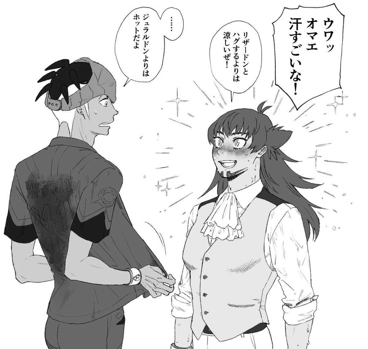 「パロっぽいらくがき 」ビンタの漫画