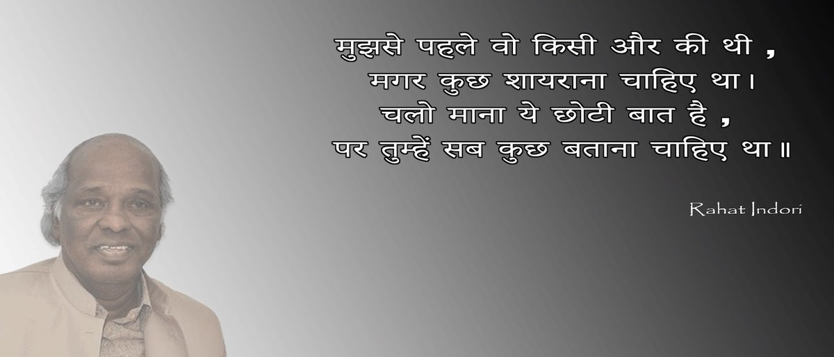 Rakshit Ranjan (@rakshit1001) | Twitter