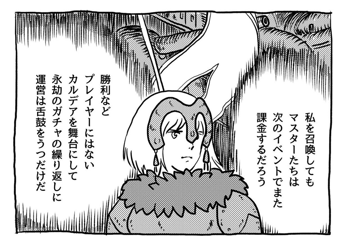 「このシーンで泣ける人だけ集めてオフ会したい。 」町田メガネ@C105月東3ア09abの漫画