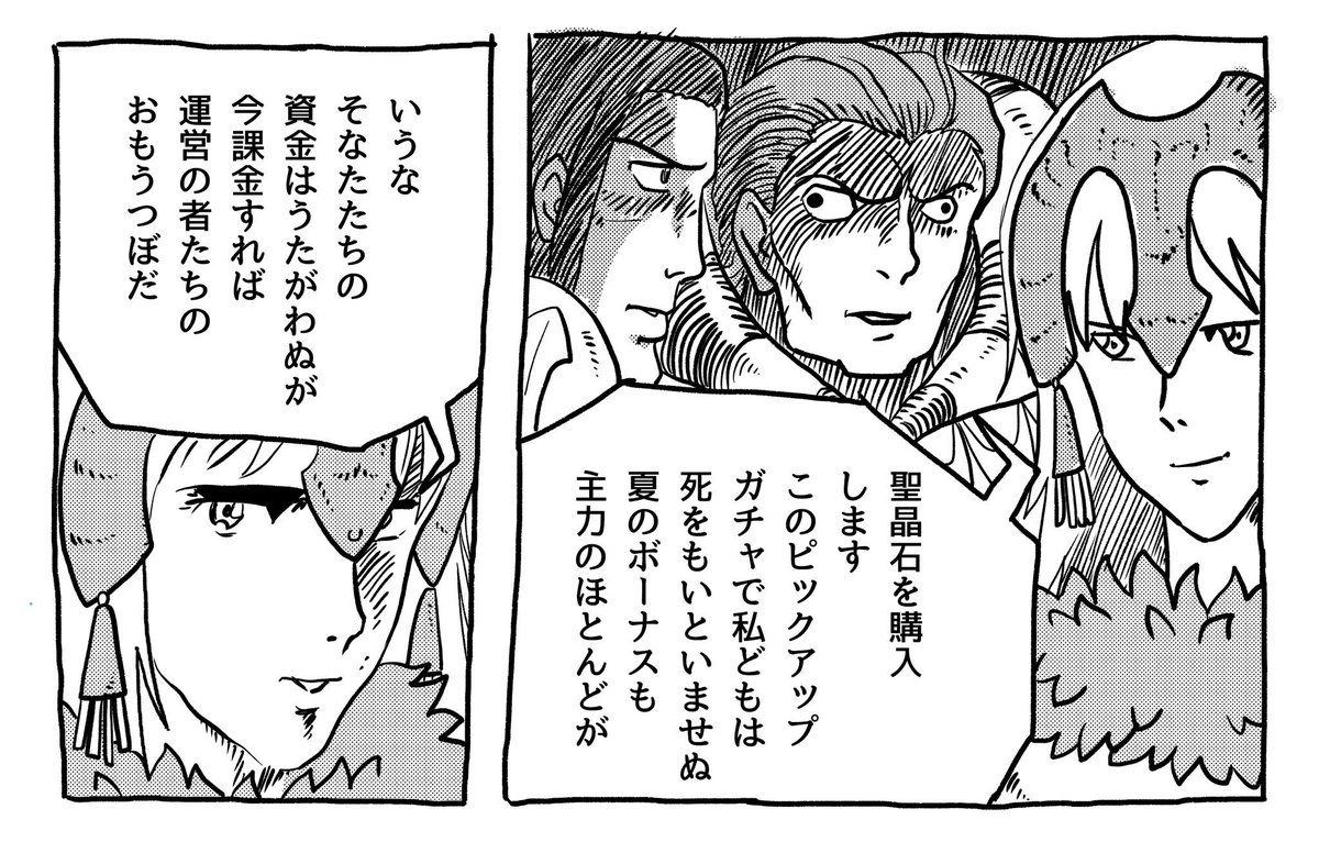 「このシーンで泣ける人だけ集めてオフ会したい。 」町田メガネ@C105月東3ア09abの漫画