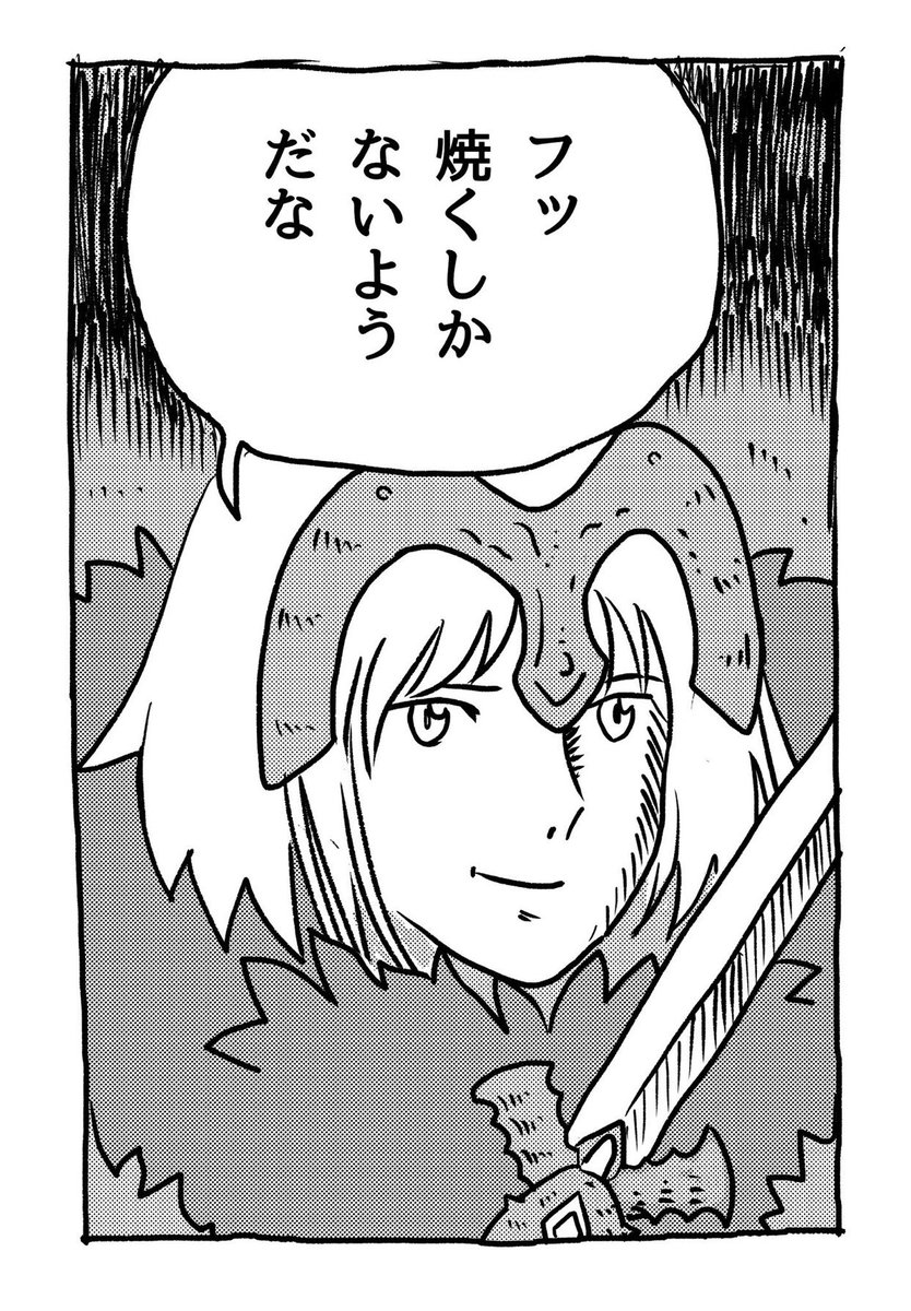 アルトリア「課金してもアルトリアキャスター引けなかった人の覚悟。 #FGO 」町田メガネ@C105月東3ア09abの漫画