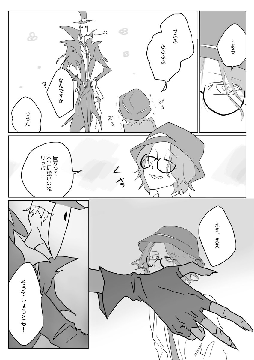 2/3) 」KT61 の漫画