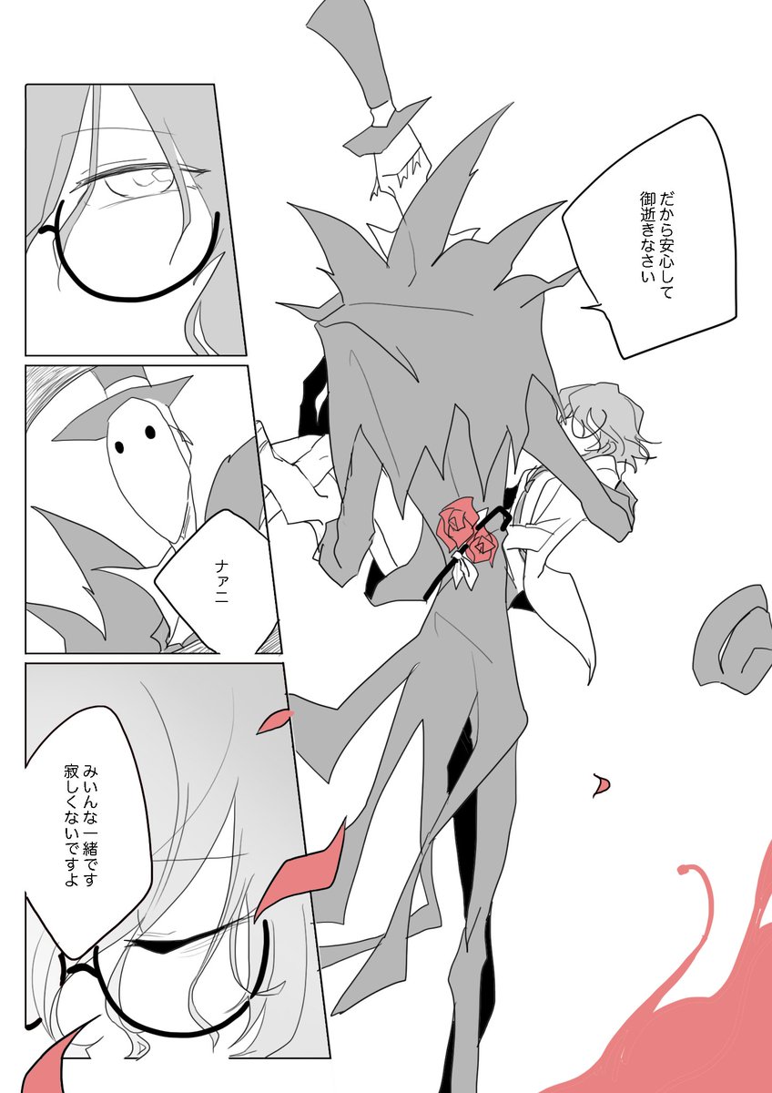 3/3) 」KT61 の漫画