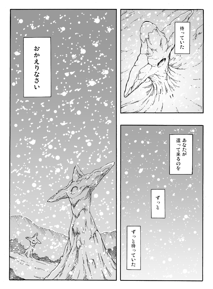 アスカ「ただ、もう一度アスカの声が聞きたくて... 」甘井ヤドラキ@C105月曜西05bの漫画