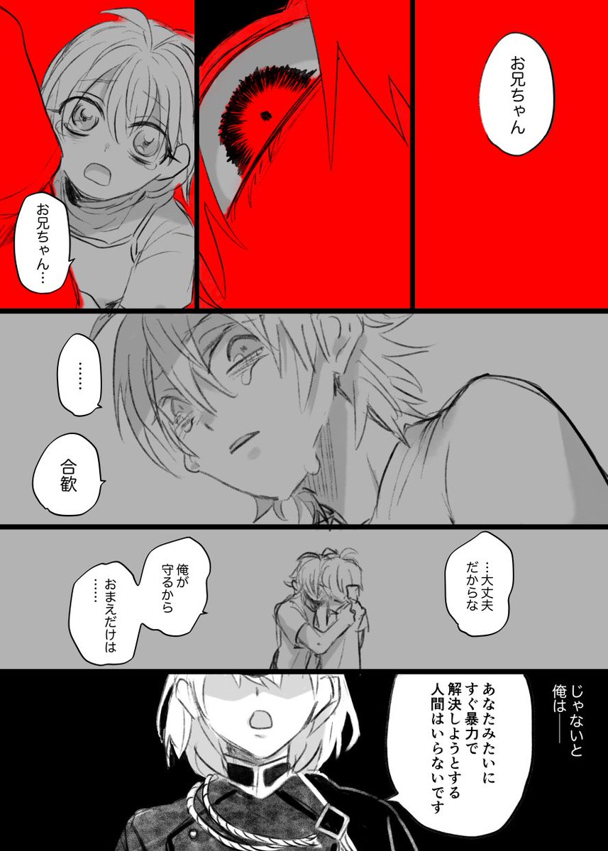 12/36p) 」埃取る蔵の漫画