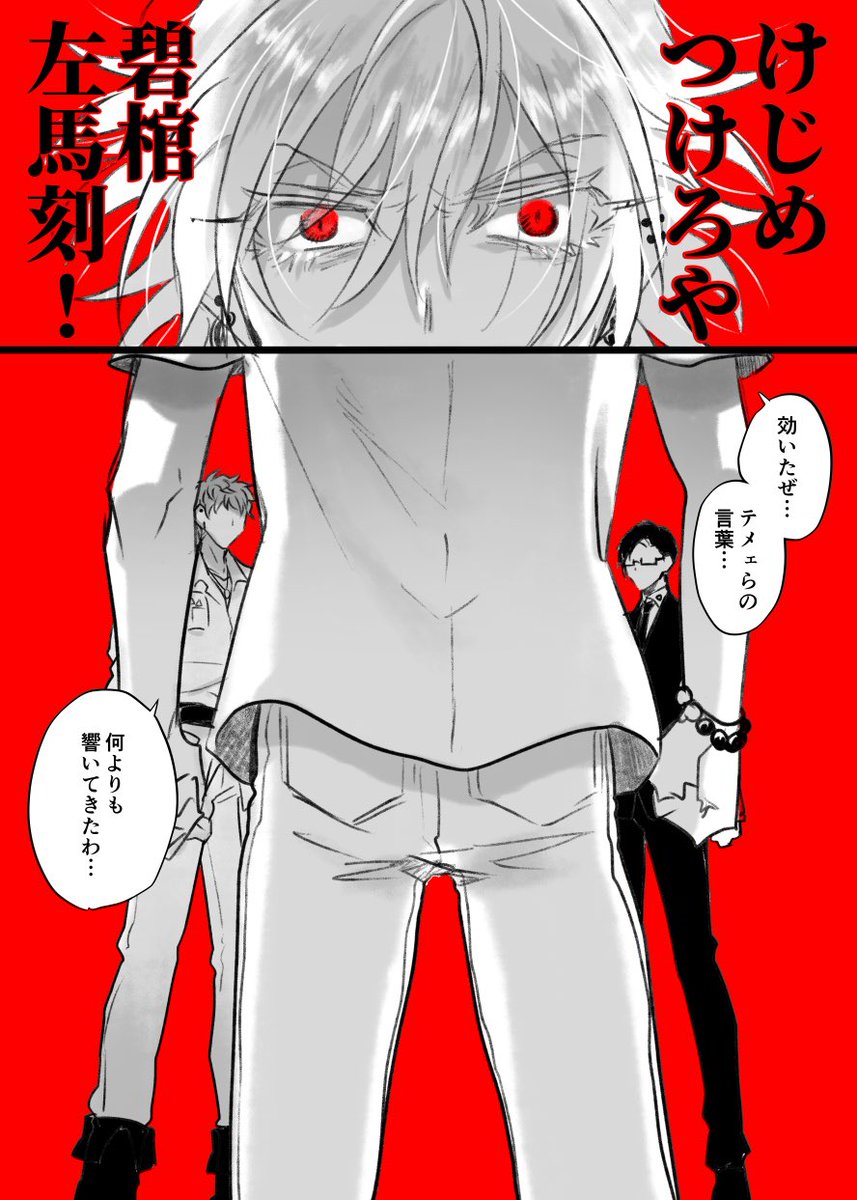 12/36p) 」埃取る蔵の漫画