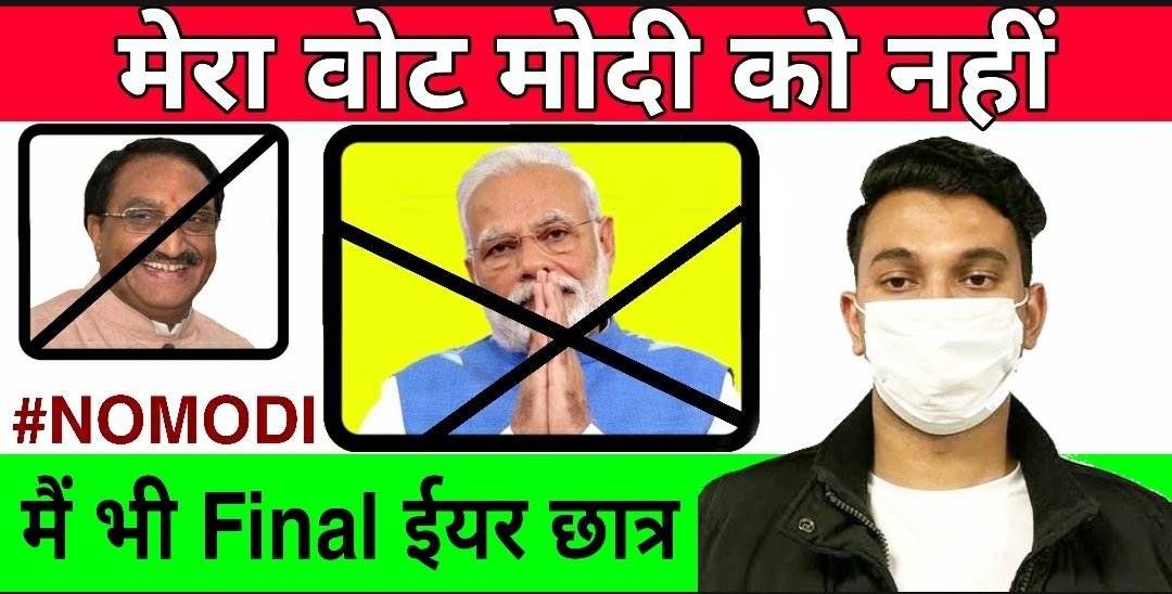 Bapan Barik (@BapanBarik8) | Twitter