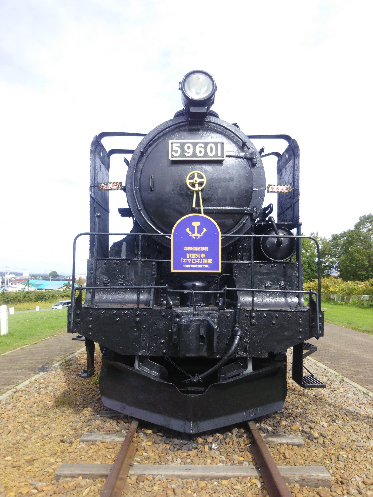 うにる on Twitter: "C55 50 (小樽市総合博物館) 別の車両を保存するはずが手違いで解体されてしまいプレートを変え誤魔化したが一瞬でばれたSL 屋根はない https://t ...