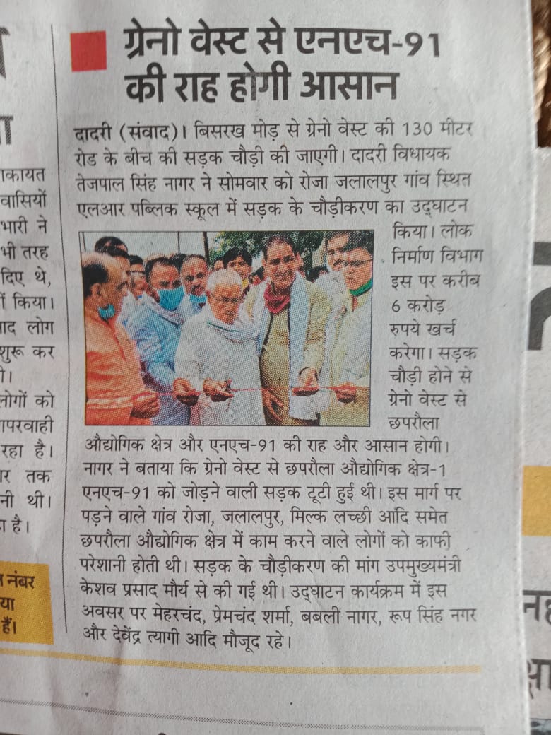 Devender Tyagi (@Devende97758047) | Twitter