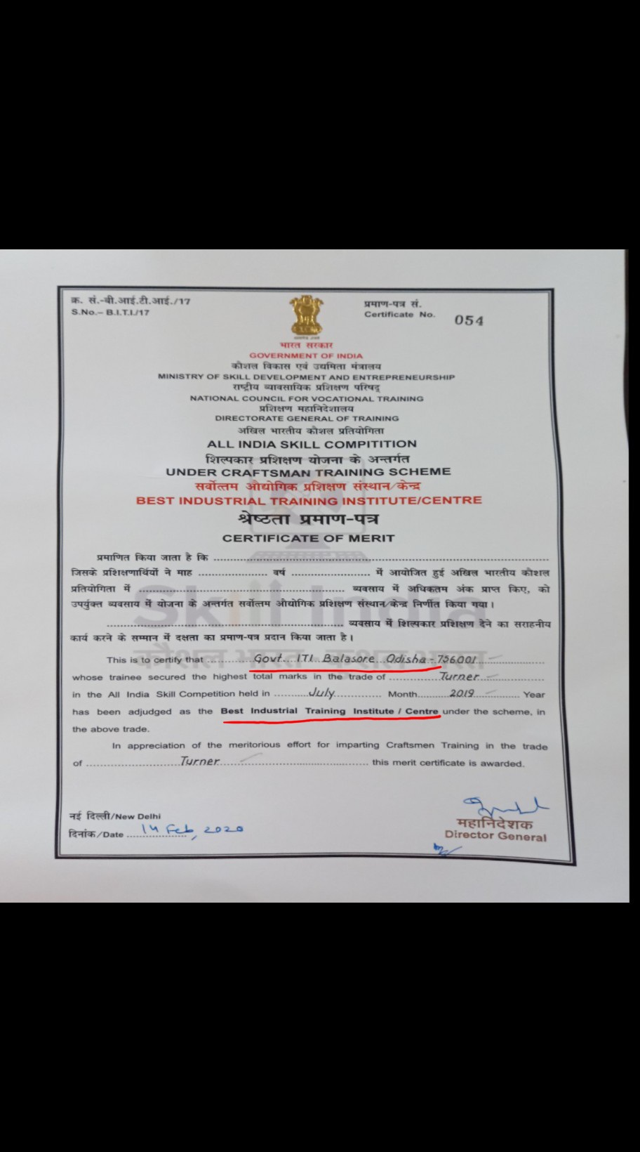 Govt Iti Certificate