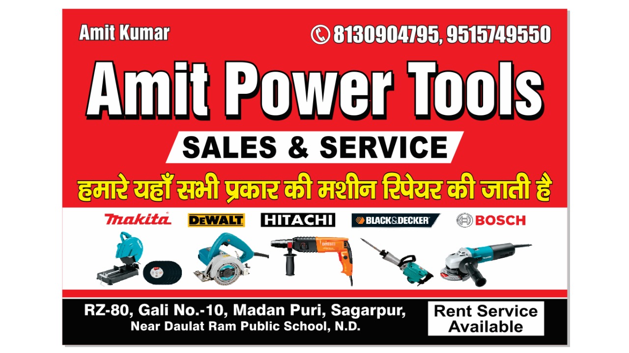 Amit Power Tools West Sagarpur New Delhi on Twitter: