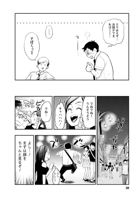 双葉社【電子書籍】担当 (@futabasha_Ebook) さんのイラスト・マンガ作品まとめ (45 件) - Twoucan