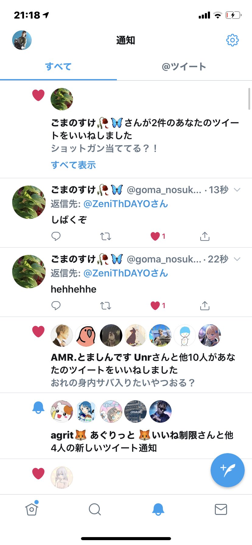 ZeniTh🥀 無償でhighlight作ります on Twitter: "@goma_nosuke1218 頭、悪そう https://t.co/6gvQxnHsNn" / Twitter