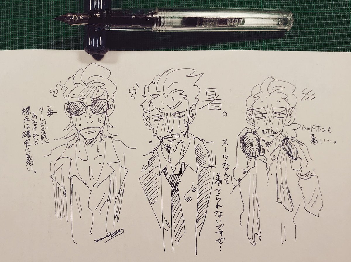 「暑くて溶けちゃう日々…rkgk 」|325の漫画