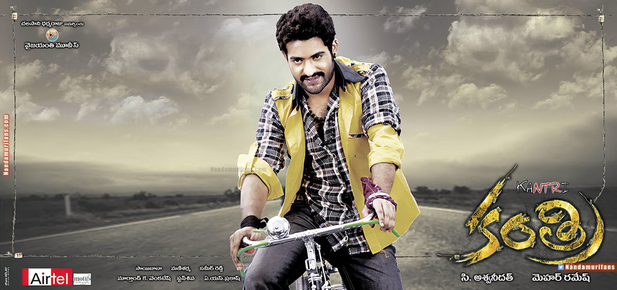 Jr Ntr In Kantri