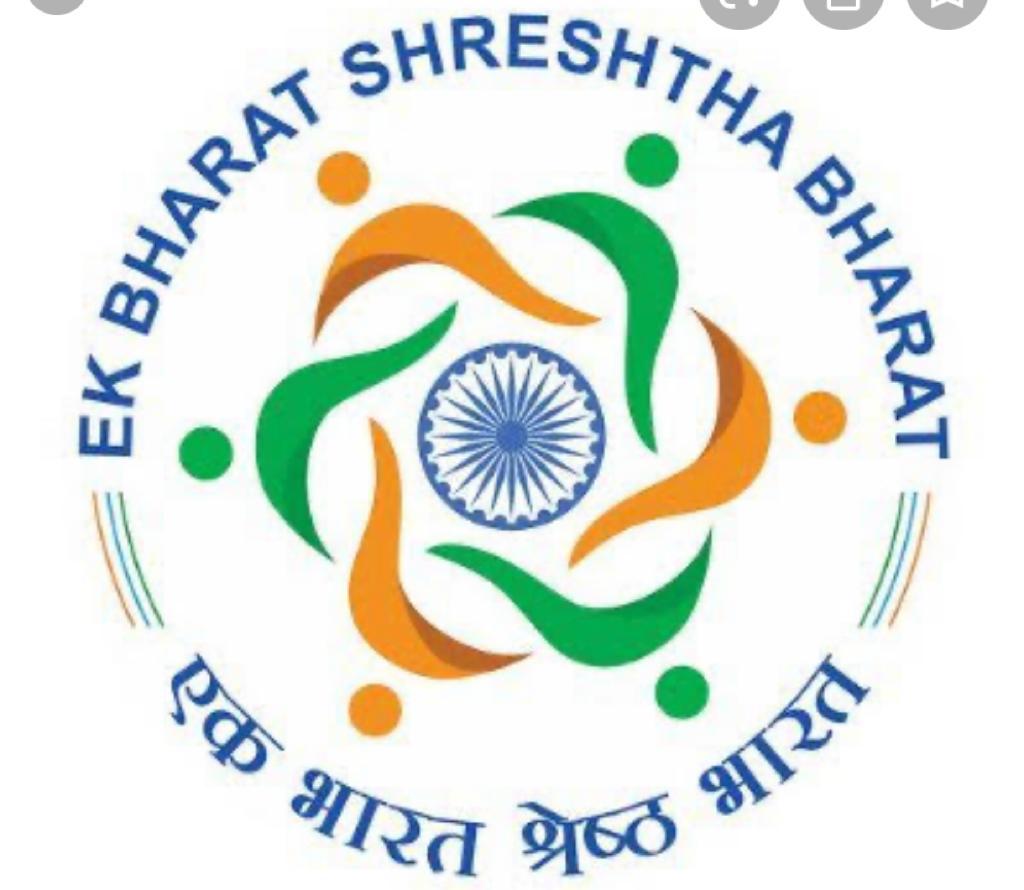 National Integration Symbol