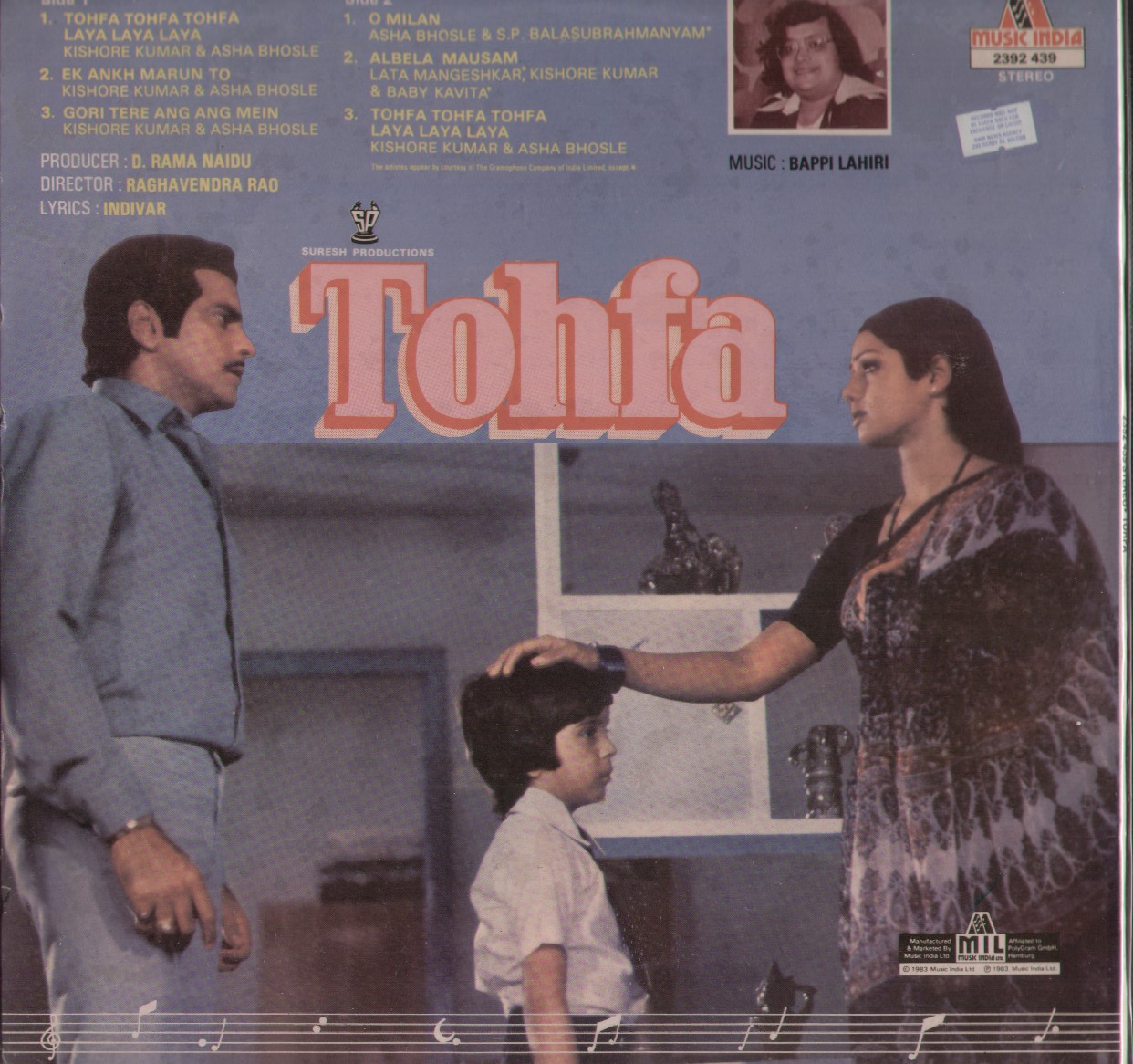 Tohfa 1984