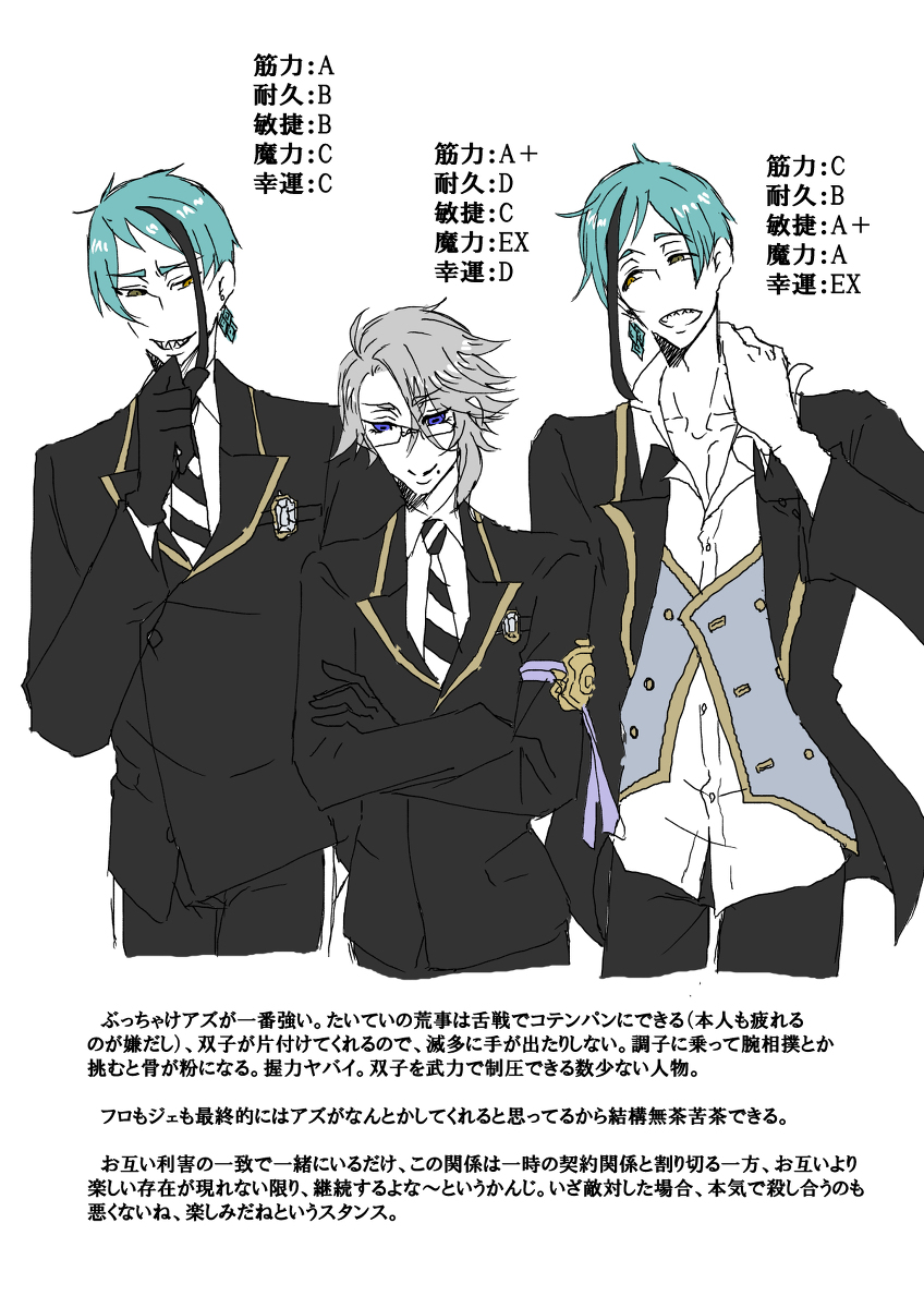 「twst夢まとめ⑤ #漫画 #twst夢 #twstプラス #女監督生 https://t.co/UrDafPRcts 」伽耶の漫画