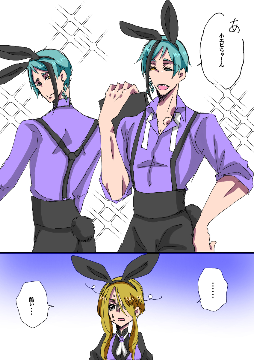 「twst夢まとめ⑤ #漫画 #twst夢 #twstプラス #女監督生 https://t.co/UrDafPRcts 」伽耶の漫画