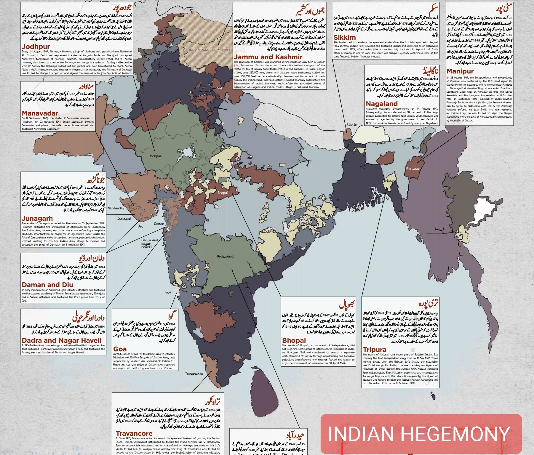 Indian Independence 1947 Map