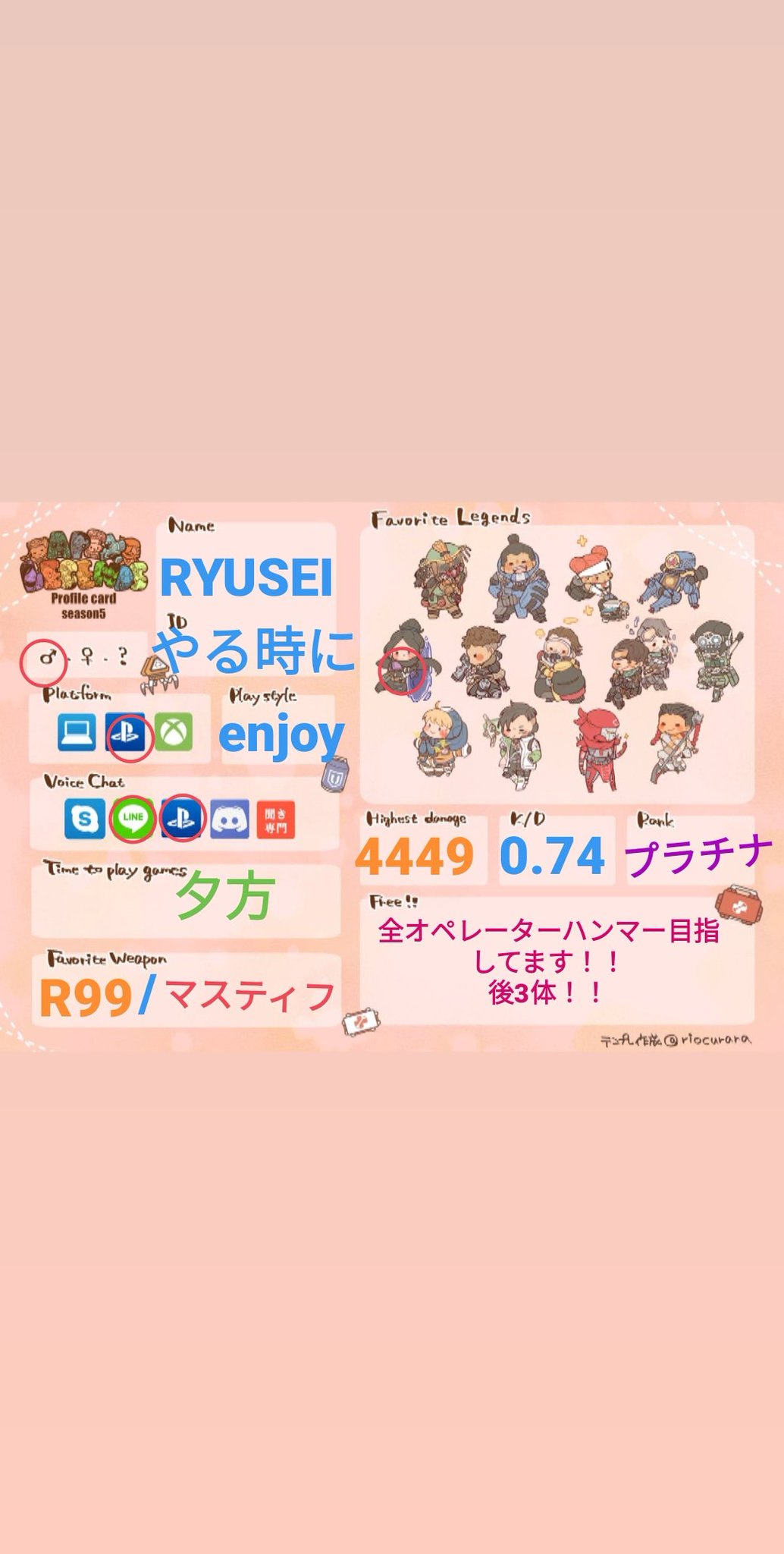 MC_RYUSEY on Twitter: "更新バージョン！ https://t.co/uV9qjA2aOT" / Twitter