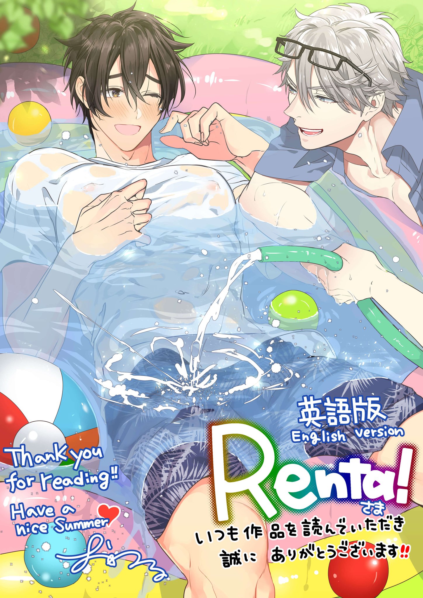 BL Prism💎 on Twitter: "🌸Nerima zim @nerima_zim (for Renta!) https://t.co/GdzylEVYj4" / Twitter