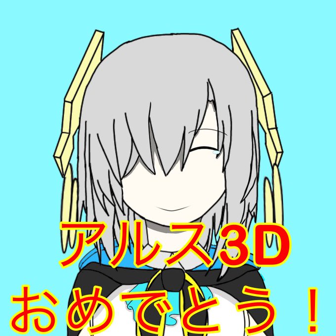 時雨 律稀 📕☔ (@togiri_official) さんのイラスト・マンガ作品まとめ (11 件) - Twoucan