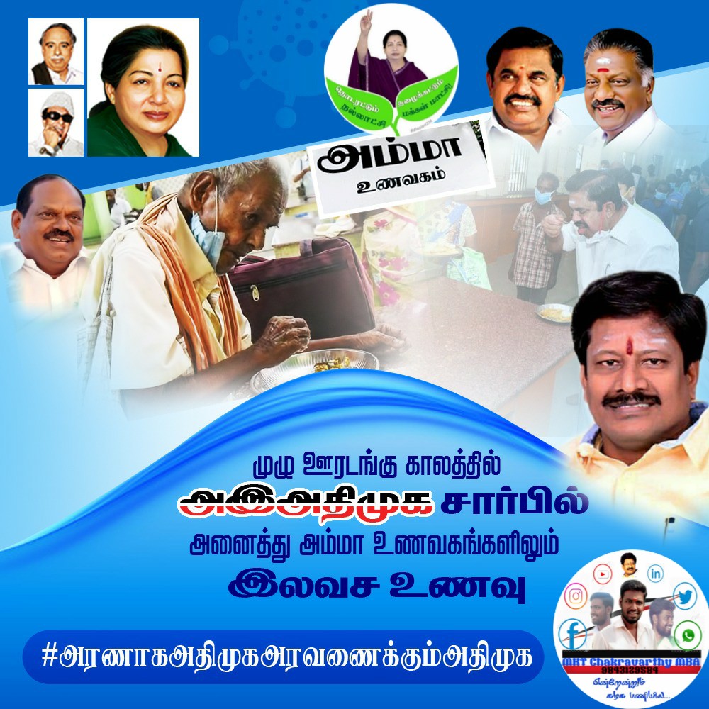 Selva Bharathi on Twitter: