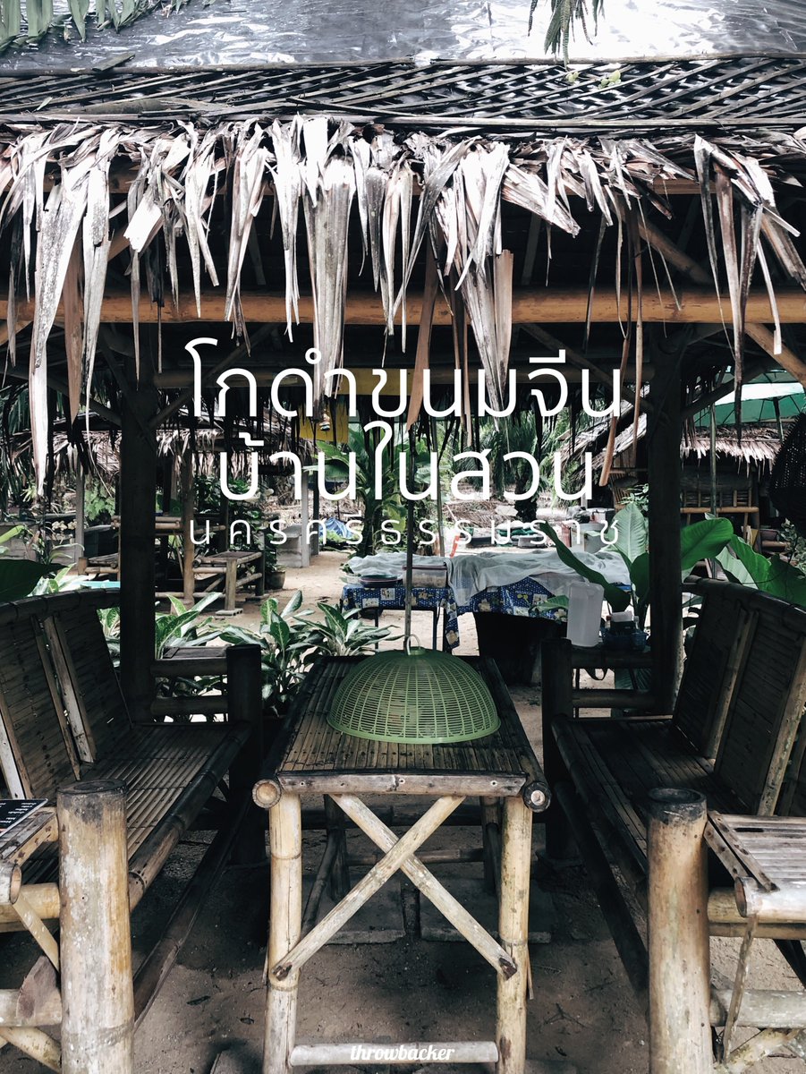 throwbacker (@throwbackerbkk) | Twitter