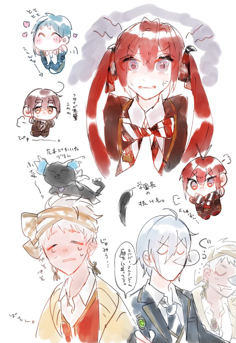 「rkgkばっか溜まりやがる 」固ツイぱヲんの漫画