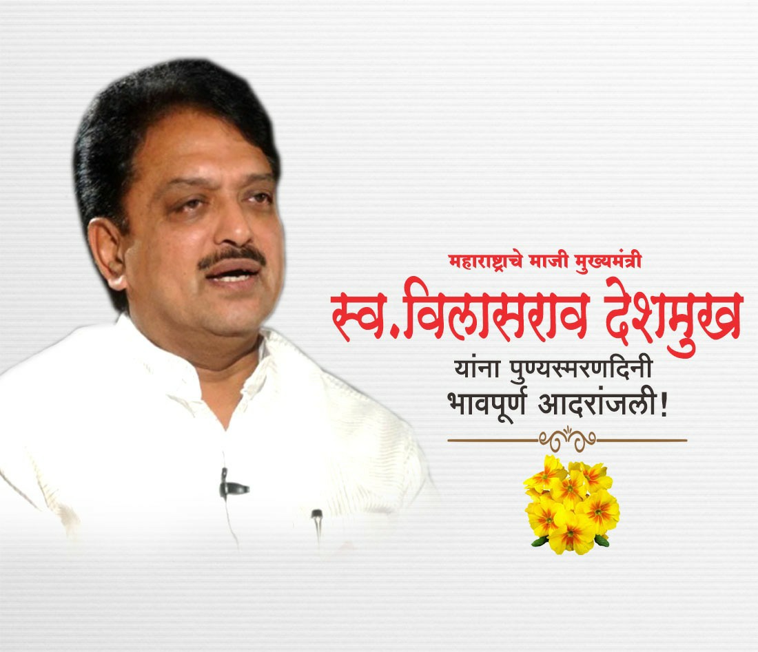 Rohan Balasaheb Gajare Bhosle (@RohanBGajare1) | Twitter