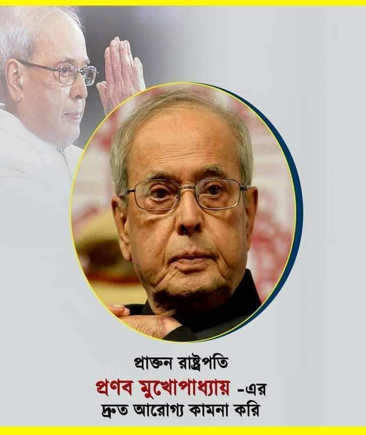 Narayan Chandra Ray (@RayNcray) | Twitter