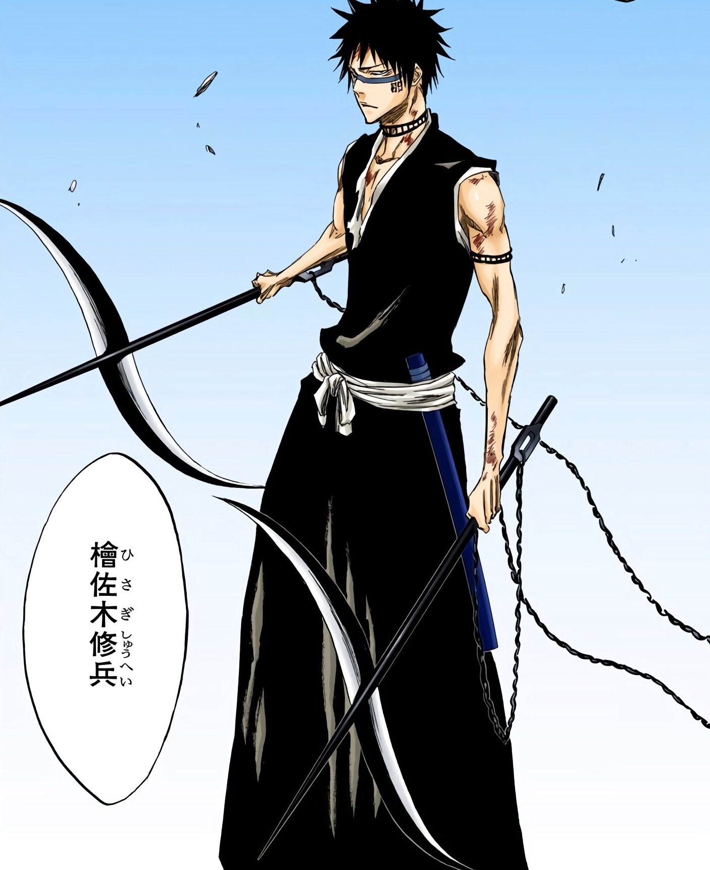 Bleach Kazeshini Sword