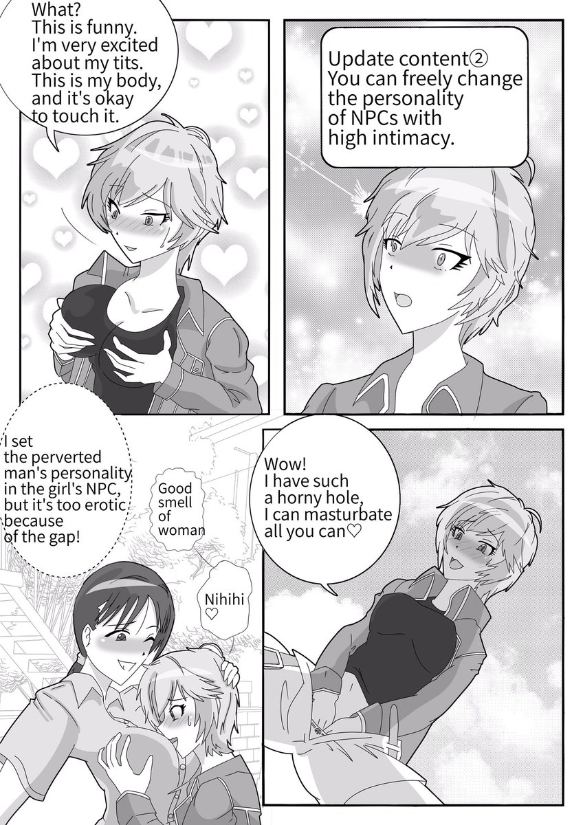 duokuma_TSF@SKEB on Twitter: "エロ美波いいです！…