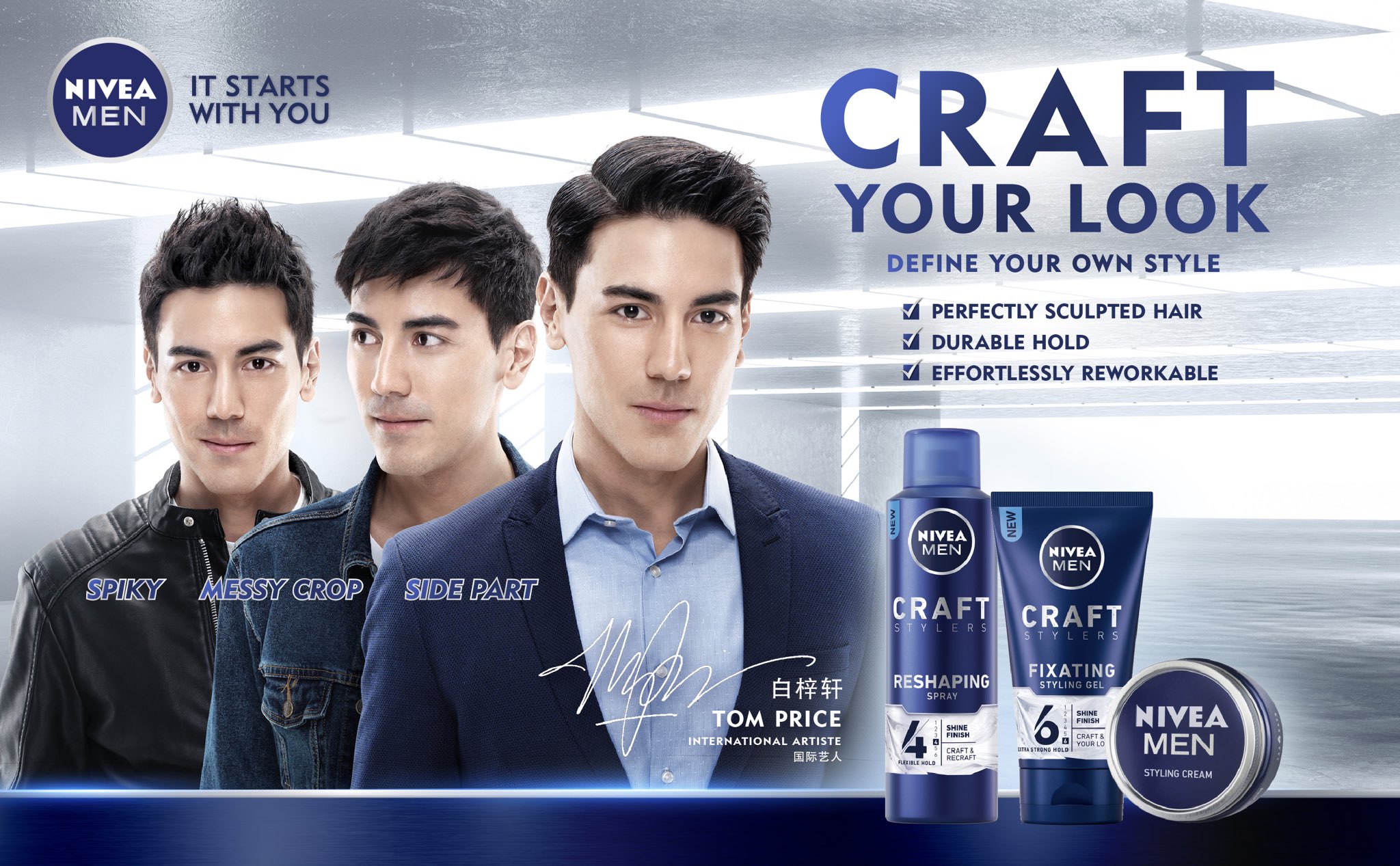 Nivea Men Campaign