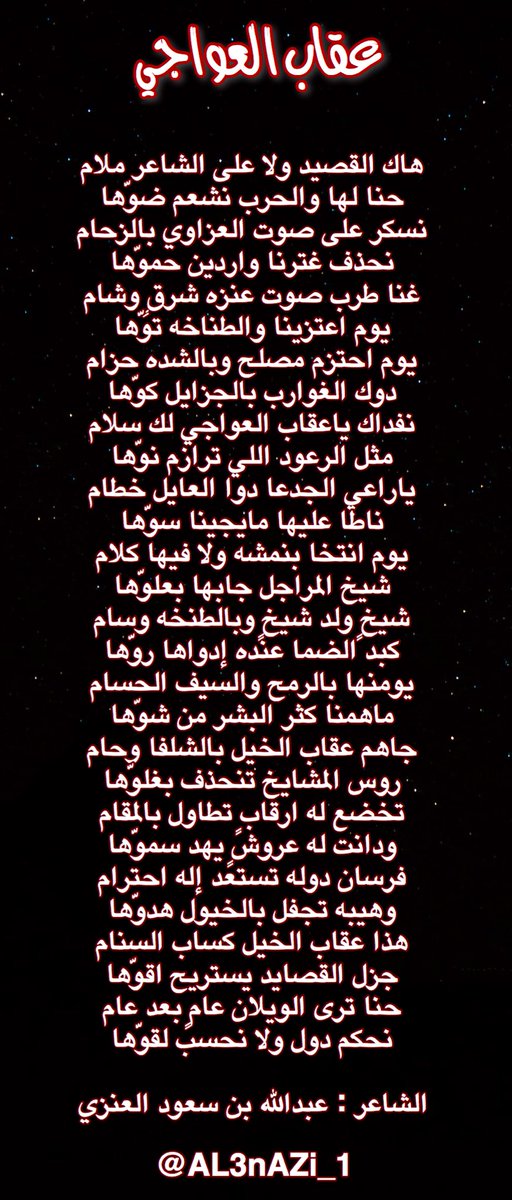 ماجِد بن نوشْ🇸🇦 (@bin_nosh) | Twitter