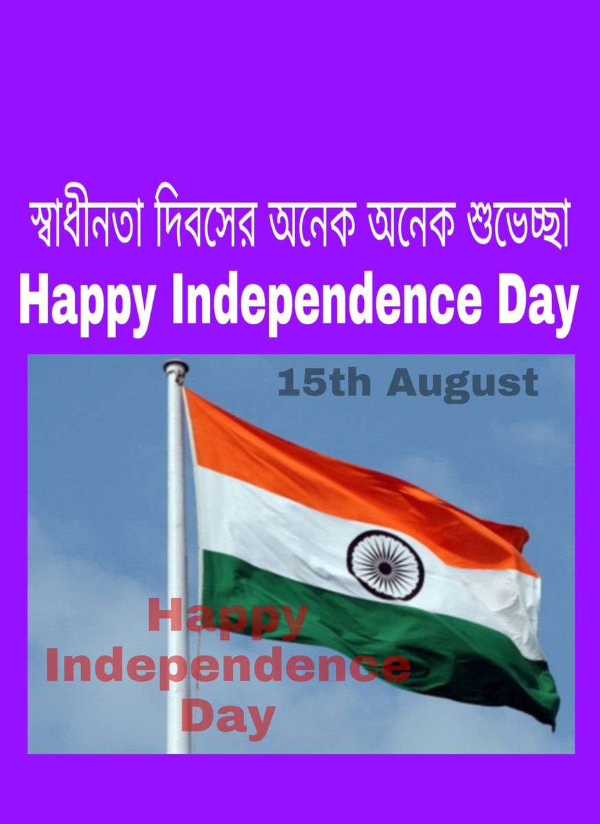 Biman Chandra Das (@BimanChandra_SB) | Twitter