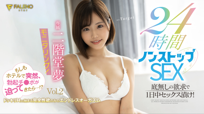 Av最新情報配信 Av女優を守り隊 On Twitter 【fanza Dvd】 ランキング 日間 1位 08 14 15 00~08