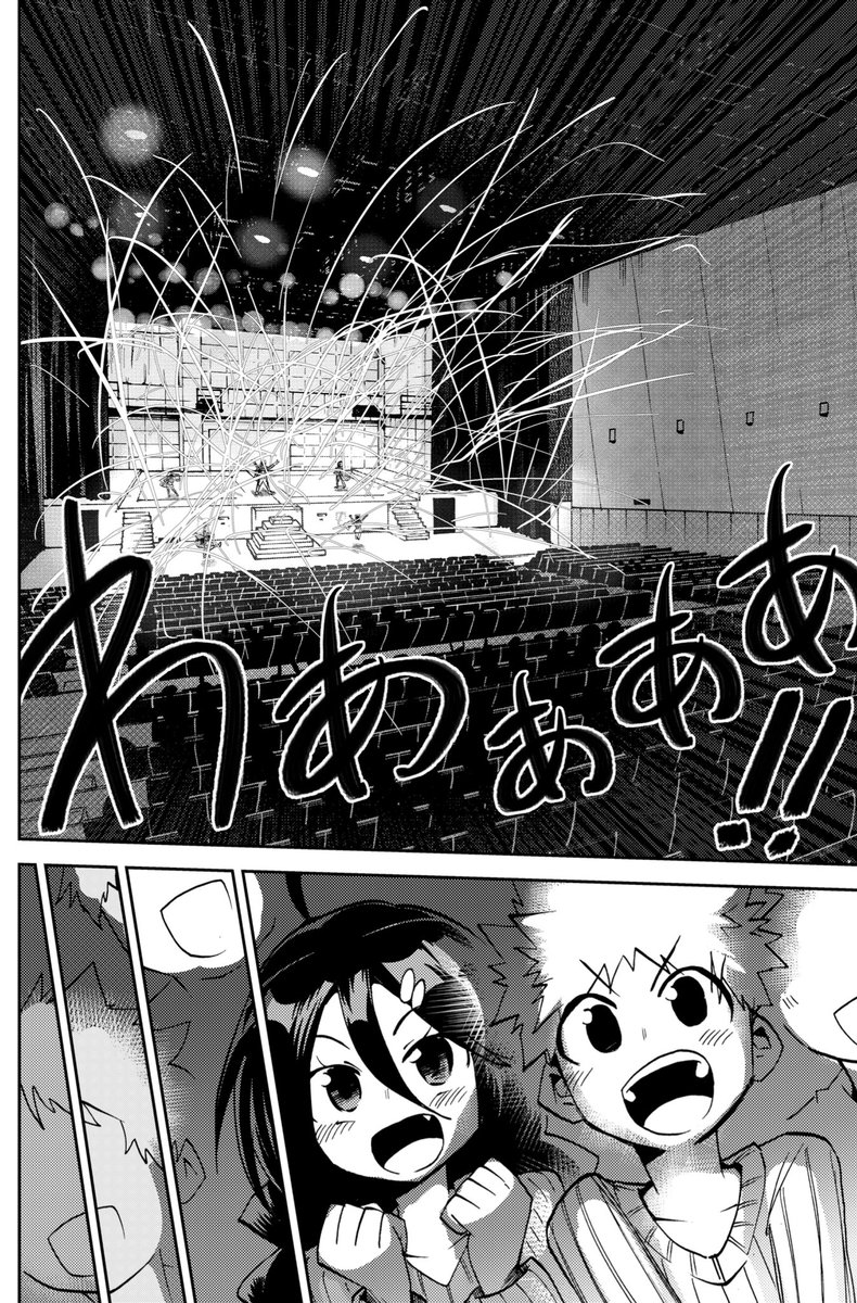 野口祥汰@4/21ﾚｲﾌﾚ30【D37,38】の漫画