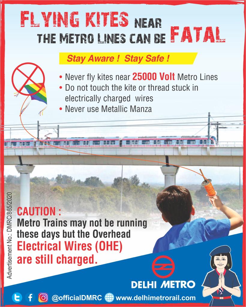 Dmrc Advertisement - Cronoset