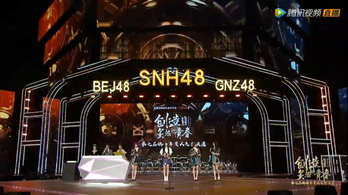 Snh48 Logo