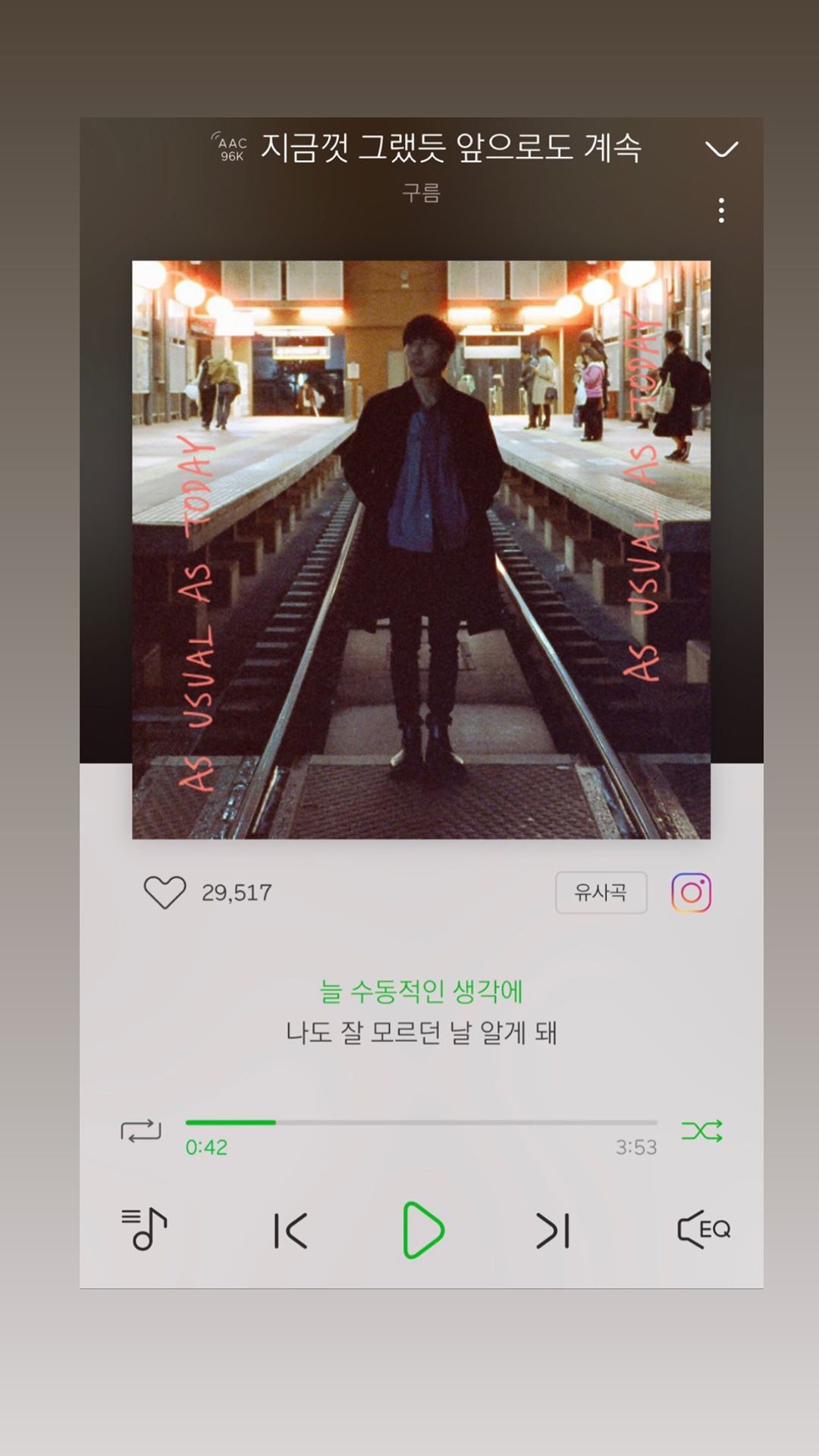 민준☁️ on Twitter: "[IG STORY] 200815 suye.on2di…