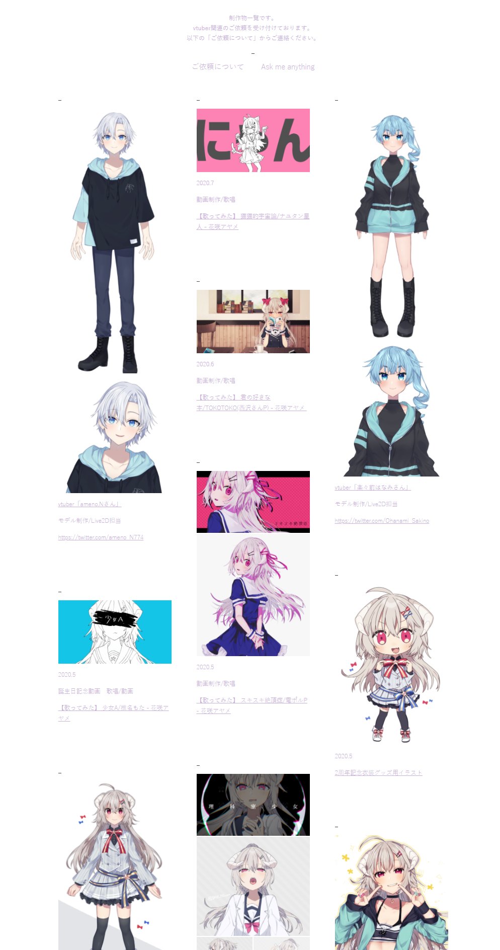 花咲アヤメ🥐skeb募集中🎨 on Twitter: "vtuberデビューのお手伝い(live2Dのみも可)やvtuberさんの動画用、グッズ用SDイラストなどのお仕事を募集しています ...