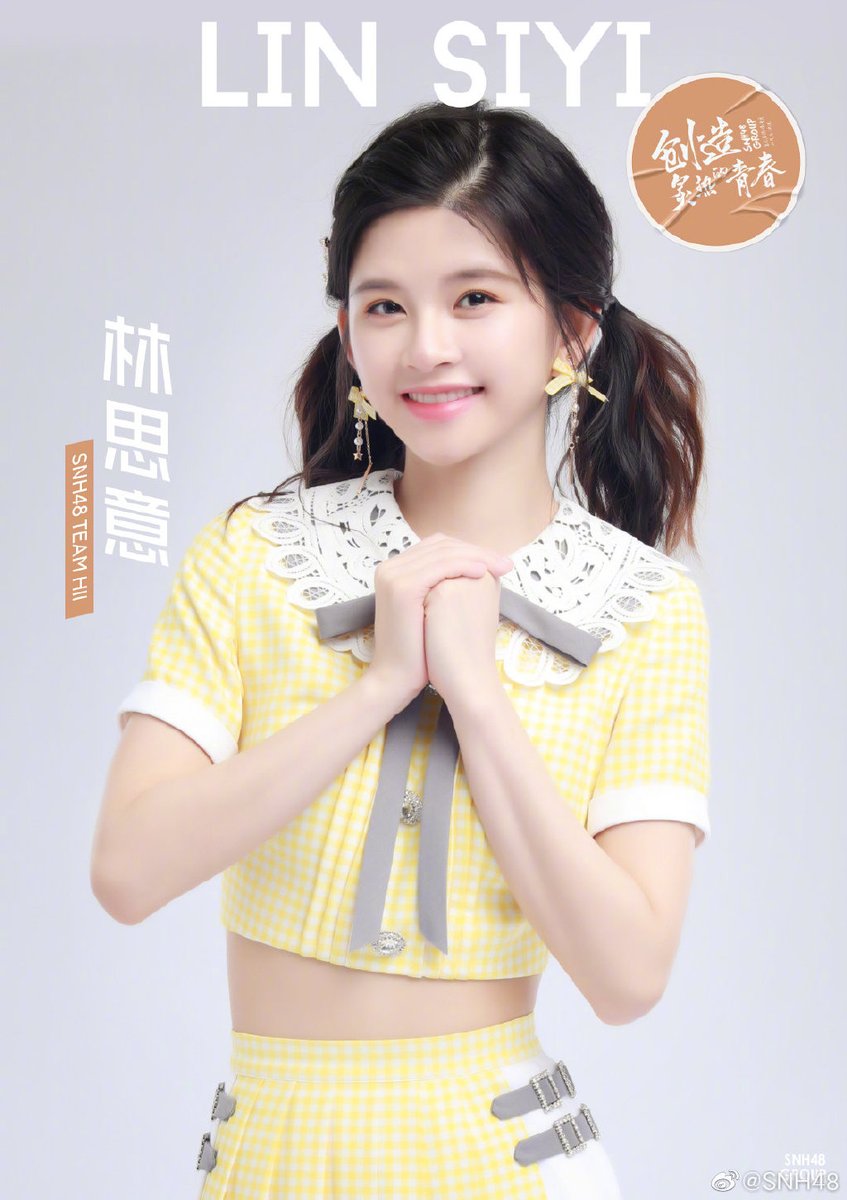 SNH48 Today on Twitter: "12. Yuan YiQi of #SNH48 Team HII (7th generation)…