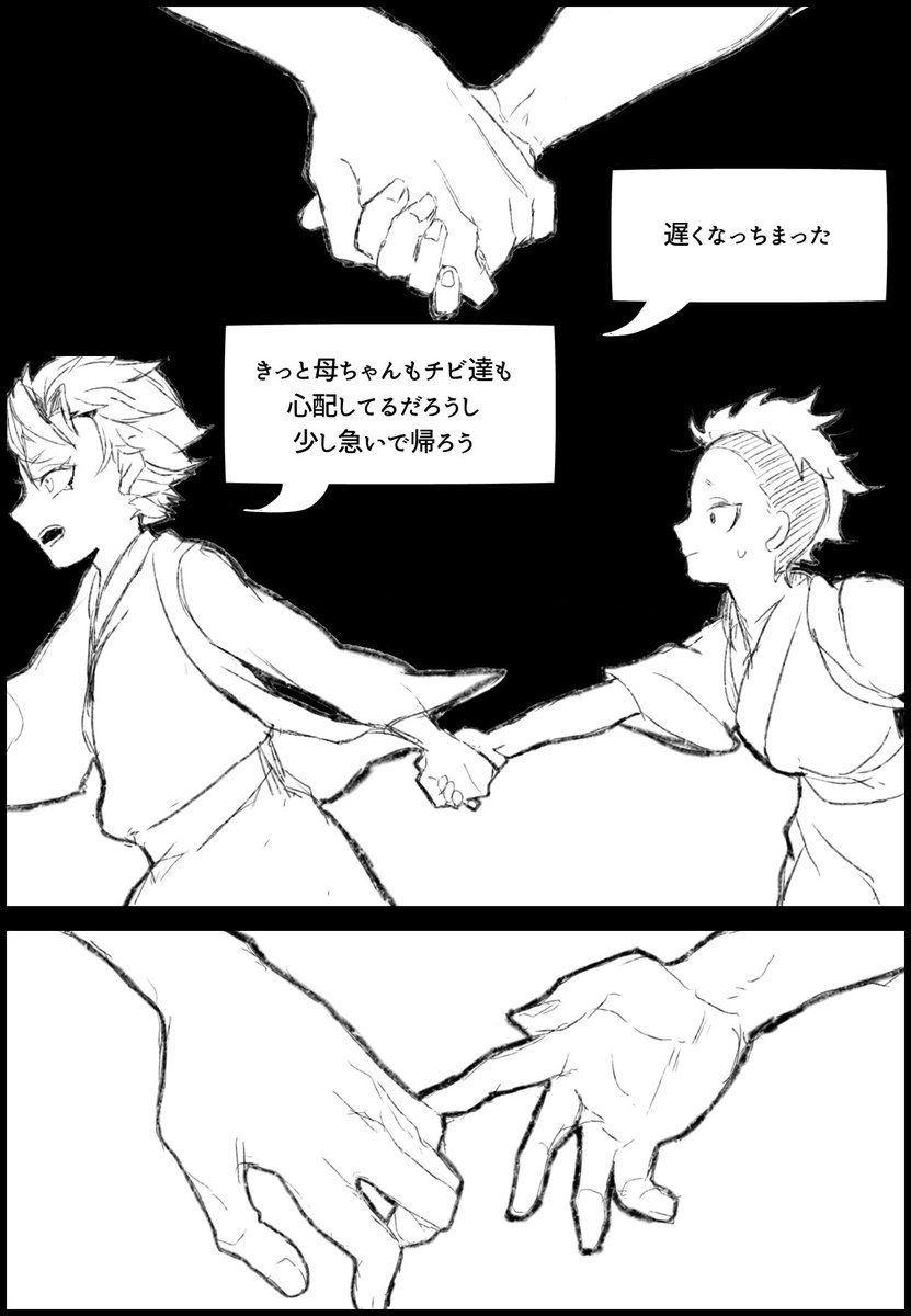 ちいほ🐙 (@xopowo_w) さんのイラスト・マンガ作品まとめ (45 件) - Twoucan