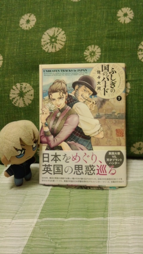 ニャンコロリン On Twitter ぬ バードさんの新刊が出たぬ！ ハラハラしたり笑ったり泣いたり、読むのが楽しみだぬ〜 イトとバードさんのビミョーな関係もたまらないんだぬ 