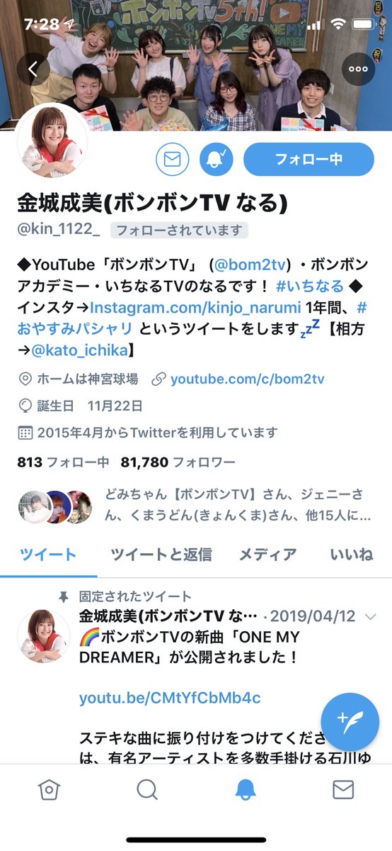 石塚 綜一郎 (@hawks_soichiro) | Twitter